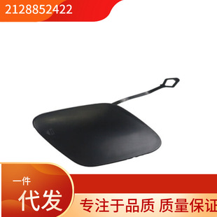 2128852422 适用于奔驰W212 E260L 前干拖车盖 底漆-阿里巴巴