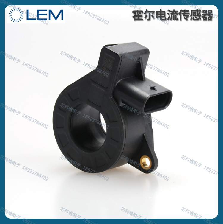 LEM莱姆汽车级DHAB S/24霍尔电流传感器DHABS/24全新原装-阿里巴巴