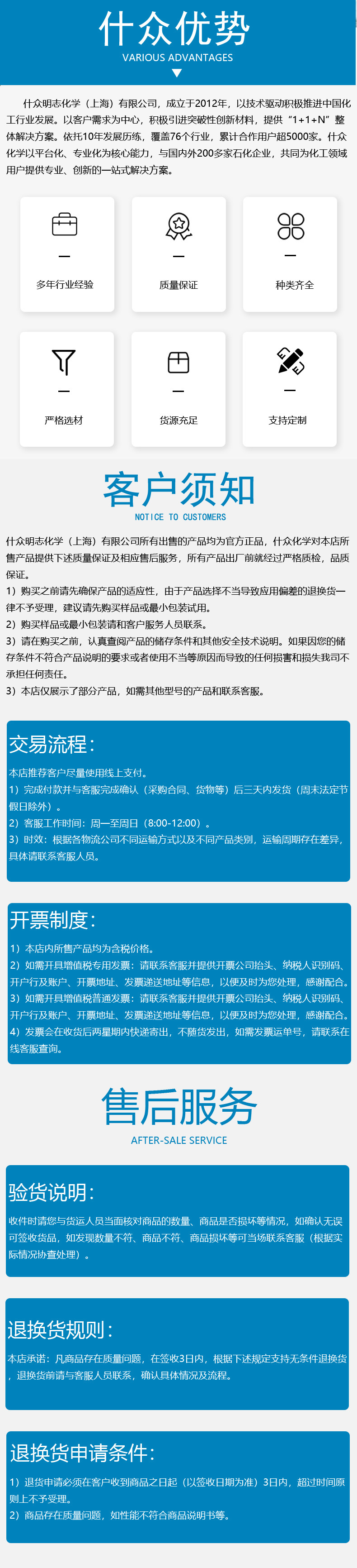 三井化学HI-WAX 2203A与极性聚合物，无机化合物，金属等有亲和性-阿里巴巴