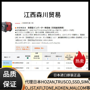 HONDA本多/超声波清洗机/分离式振荡器主机WA-1200-28T-阿里巴巴