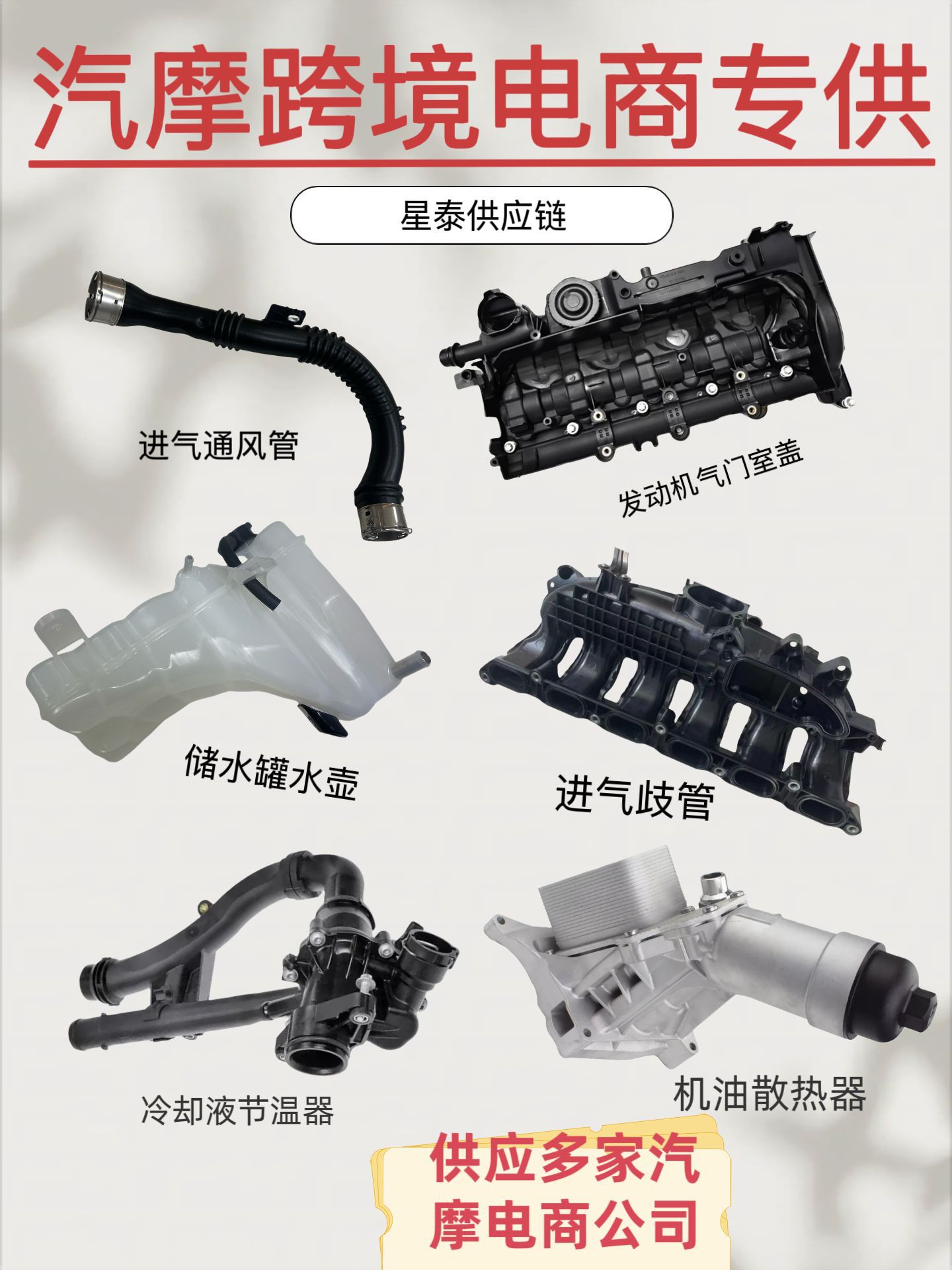 2700901029 适用于奔驰CLA180 CLA200涡轮进气管全新 A2700901029-阿里巴巴