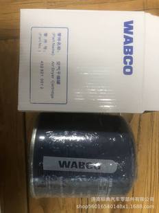 WABCO蓝色 4329210012威伯科-阿里巴巴