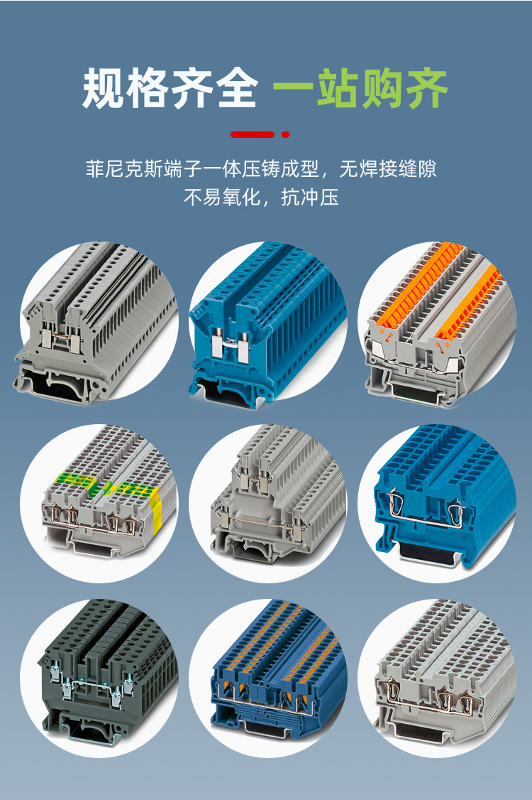 菲尼克斯 标记条 KLM-A + ES/KLM 2-GB-1004322一包50个-阿里巴巴