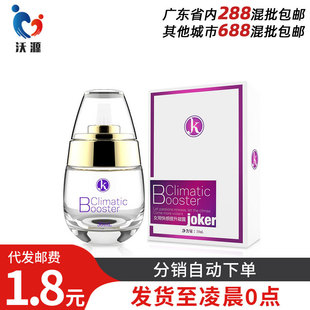 JOKER女性快感提升凝露30ml私处滋养高潮快感润滑液成人用品批发-阿里巴巴