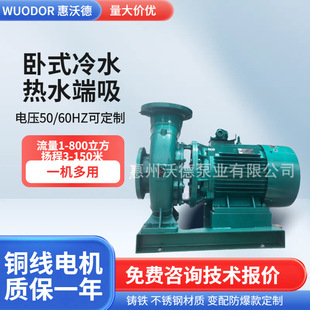 160kw冷冻水泵惠沃德WUODOR空调冷却补水冷冻循环泵变频控制柜-阿里巴巴