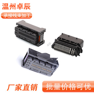 284743-1汽车连接器2301335-1接插件线束插头1928405558-阿里巴巴