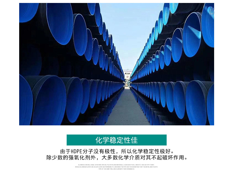 HDPE双壁波纹管DN500型S1.S2.SN4.SN8高密度聚乙烯PE双壁波纹管-阿里巴巴