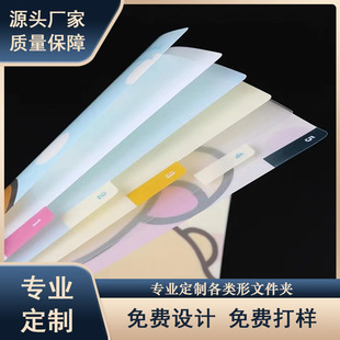 批发定制文教办公商务礼品档案资料收纳L型A4PP文件夹文件袋封套-阿里巴巴