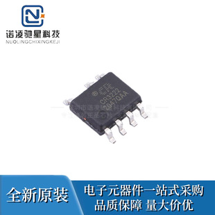 CR3222 贴片SOP-7L 高精度低成本待机电源功率开关芯片 全新原装-阿里巴巴