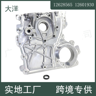 12601932 12628565正时链条盖带油泵 适用02-12五十铃雪佛兰悍马-阿里巴巴