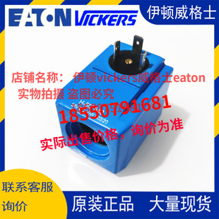 vickers线圈H-507848 A-507825 B-507833 C-507826 G D-507834 7-阿里巴巴