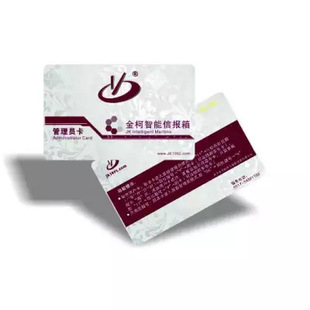 ICODE DNA芯片卡/电子标签原装NXP高频防伪标签-阿里巴巴