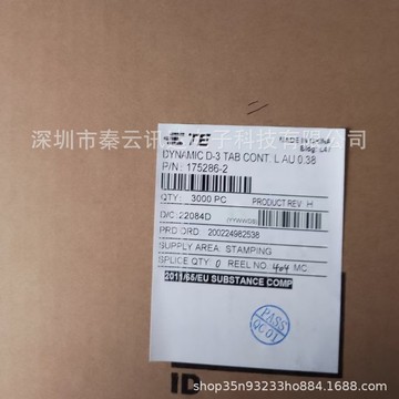 泰科TE/AMP连接器316836-1 现货-阿里巴巴