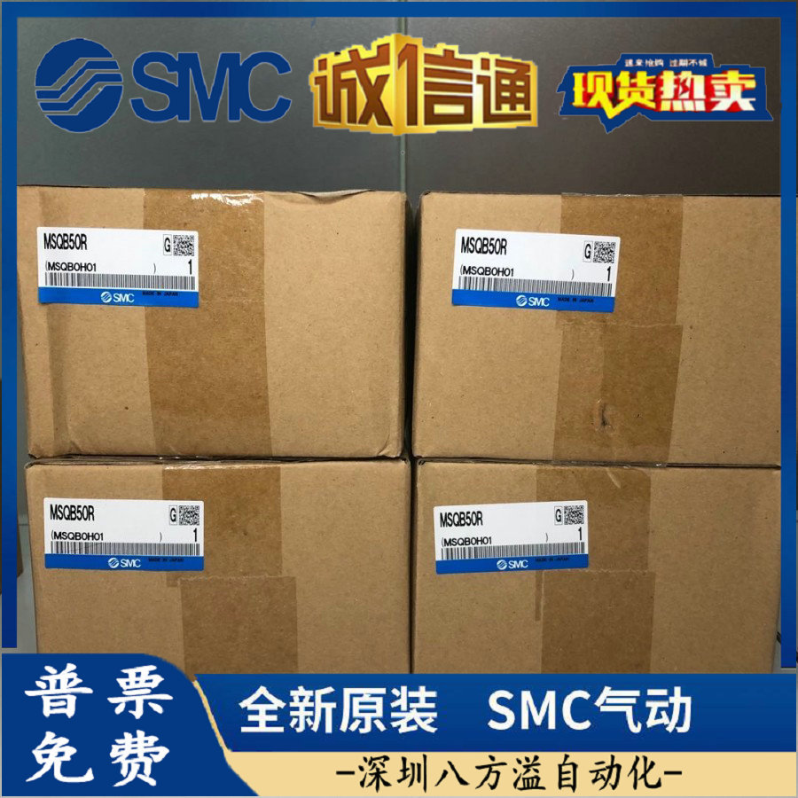 日本原装摆台气缸MSQB/MSQA-10A/20A/30A/50A/70A/R特价-阿里巴巴