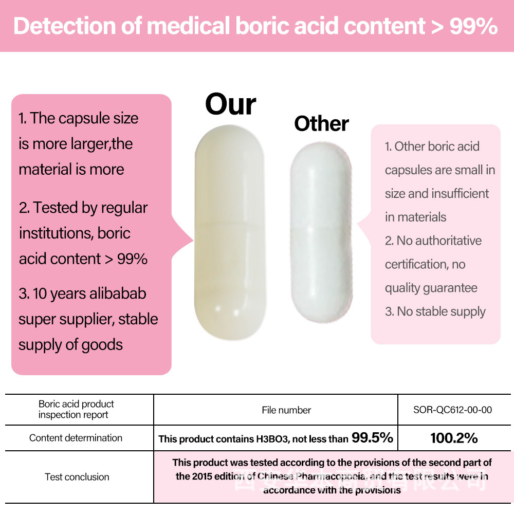 30粒一瓶Yoni pops vaginal boric acid suppositories出口硼酸-阿里巴巴