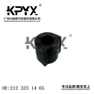 适用于奔驰W212W218前平衡杆衬套前稳定杆胶套OE:2123231465-阿里巴巴