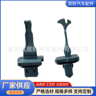 适用于日产英菲迪尼挡风玻璃立柱车顶固定夹塑料卡扣90950-08004-阿里巴巴