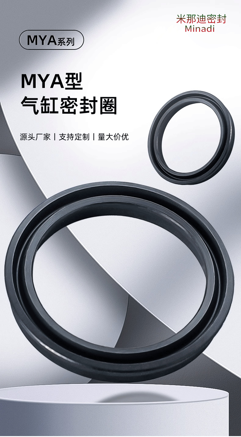 平底气缸防尘密封件MYA密封圈丁腈氟胶垫圈SMC气缸橡胶圈-阿里巴巴