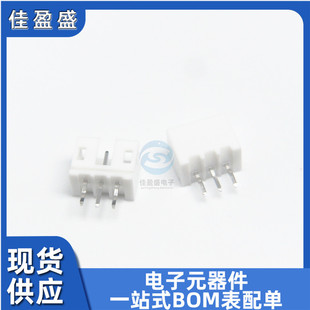 CJT长江连接器 线对板/线对线连接器 A2001WV-3P 1x3P 直插针座-阿里巴巴