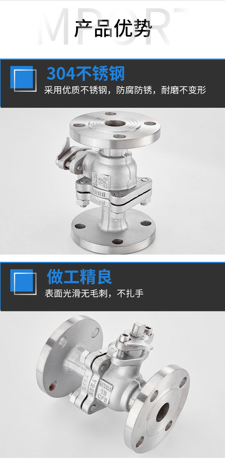 Q41F-16P 铸钢304/316不锈钢法兰球阀手动燃气专用球阀DN15 DN50-阿里巴巴
