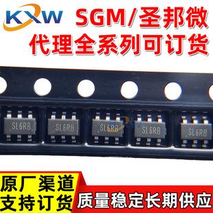 SGM3204YN6G/TR 丝印SL6 SGM/圣邦微代理200mA电荷泵电压逆变器IC-阿里巴巴