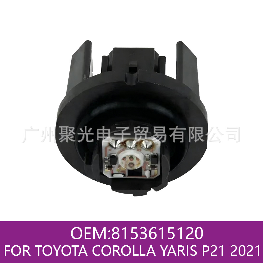 8153615120适用于丰田卡罗拉 雅力士P21 2021款LED尾灯制动模块-阿里巴巴
