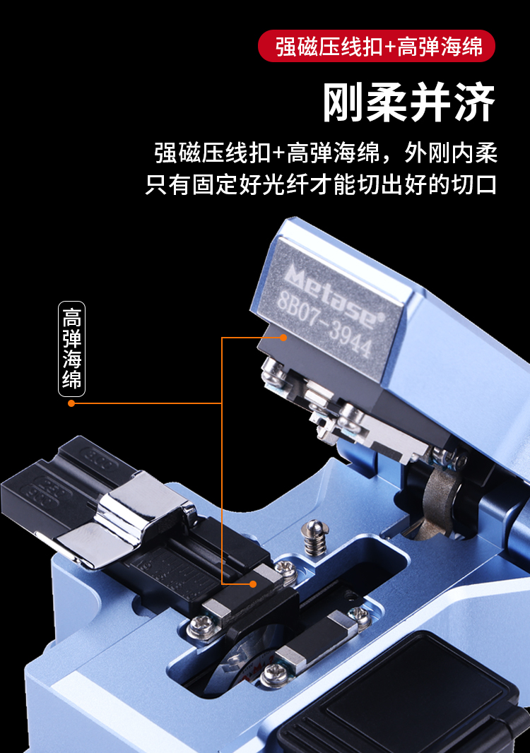 美塔斯MT10/MT09/ME2031 光纤切割刀高精度全自动切割刀一步式按-阿里巴巴