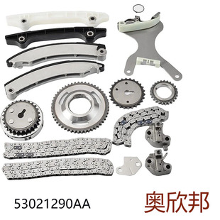 适用于 04-13 吉普自由道奇53021290AA, 53021291AD, 53020679, 5-阿里巴巴