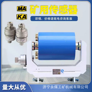 天津华宁GSC6矿用本安型速度传感器GSC6-SC皮带机保护SA/B-1探头-阿里巴巴