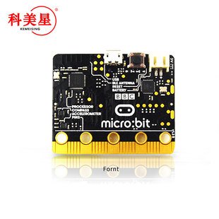 micro:bit智能小车套件/Qtruck/python教育microbit可编程机器人-阿里巴巴