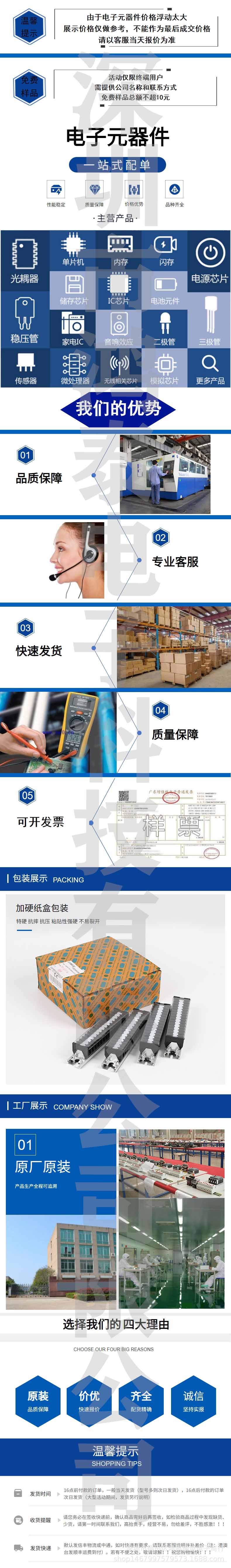 全新原装 FT2820P FT2820 4W双电荷泵音频功放芯片IC 贴片TSSOP20-阿里巴巴