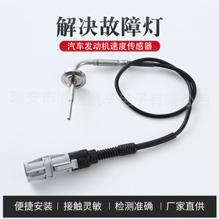 厂家供应排气温度传感器81274210263 适用于曼卡车-阿里巴巴