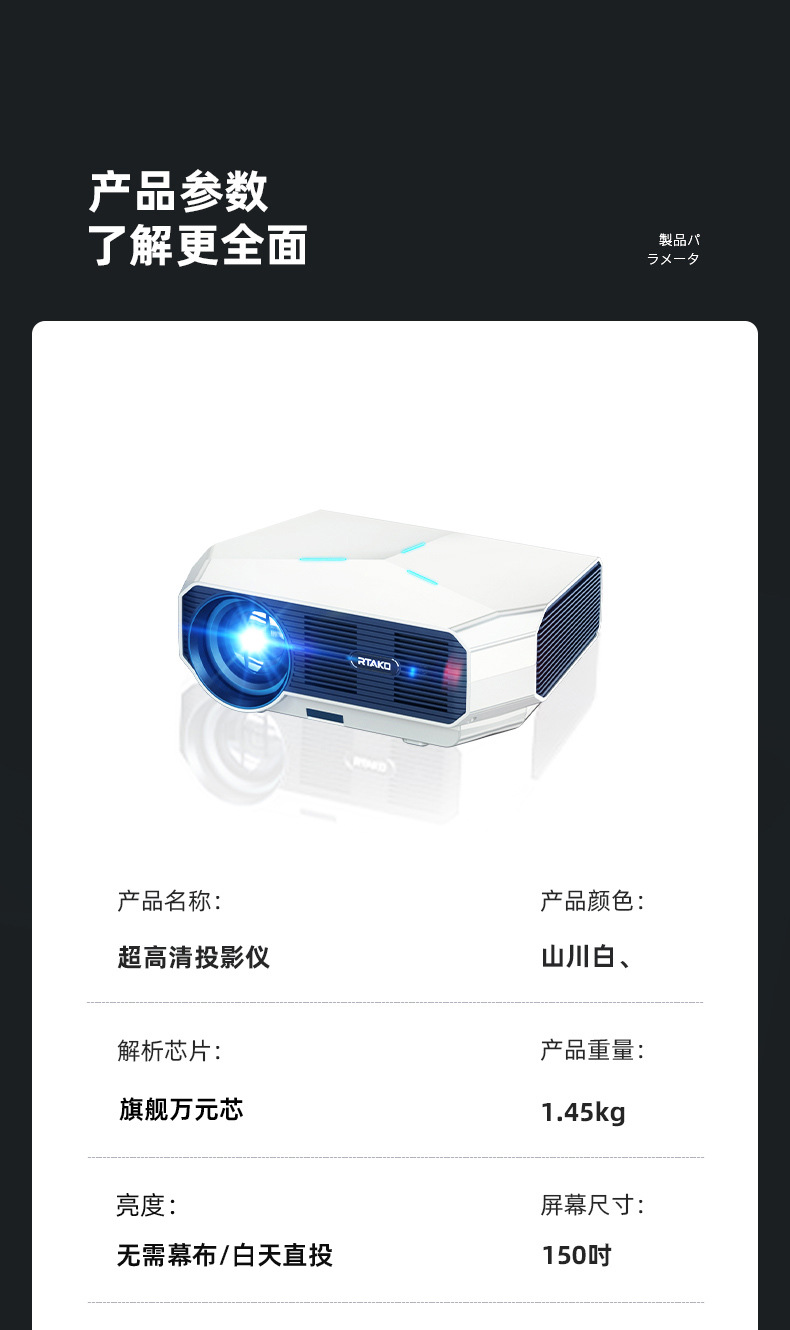 Rtako超高清4k便携式XDR投影仪家用家庭影院办公教学智能3d投影机-阿里巴巴