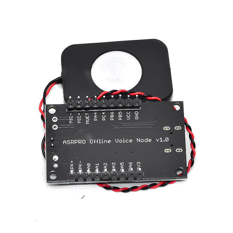 ASR-PRO语音识别模块AI离线语音开发板天问学习模块 串口一键下载-阿里巴巴
