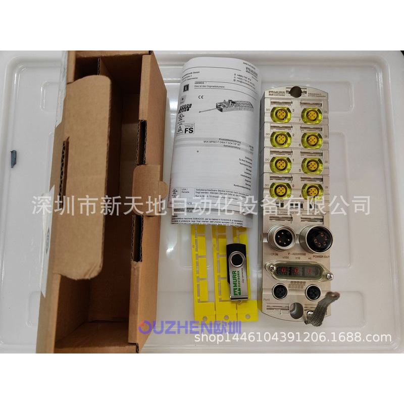德国MURR穆尔模块55557 55556 55289现货 全新原装正品 议价-阿里巴巴
