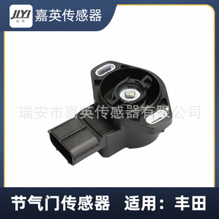 节气门传感器 适用 丰田 89452-12040 198500-0330 8945212040-阿里巴巴