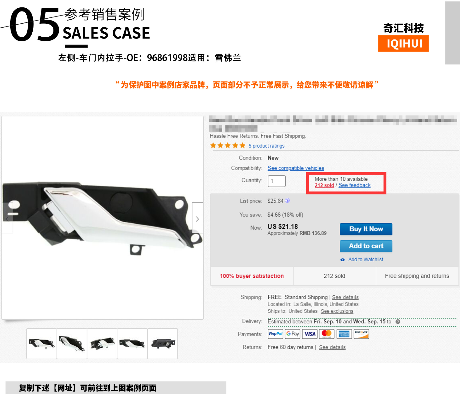 适用于雪佛兰 电镀汽车内拉手 车门内拉手 车门把手 96861998-阿里巴巴