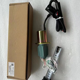 潍柴发动机停车熄火电磁阀612600180175通用612600091086-阿里巴巴