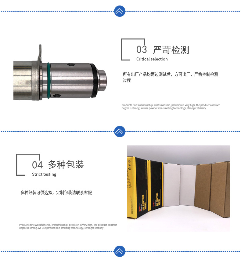 全新现货36002687适用沃尔沃凸轮轴电磁阀VVT机油控制阀进-阿里巴巴
