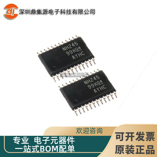 SN74LVC8T245PWR 丝印 NH245 贴片封装TSSOP24 电平移位器芯片-阿里巴巴
