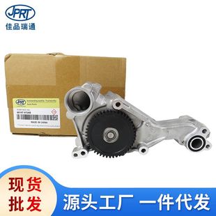 适用道奇RAM大切诺基3.0T发动机机油泵总成68489996AA 68147415AB-阿里巴巴