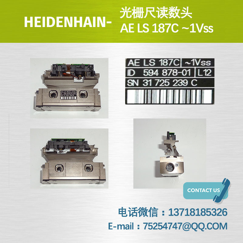 AE LS187C海德汉光栅尺读数头 HEIDENHAIN ID594878-01现货包邮-阿里巴巴