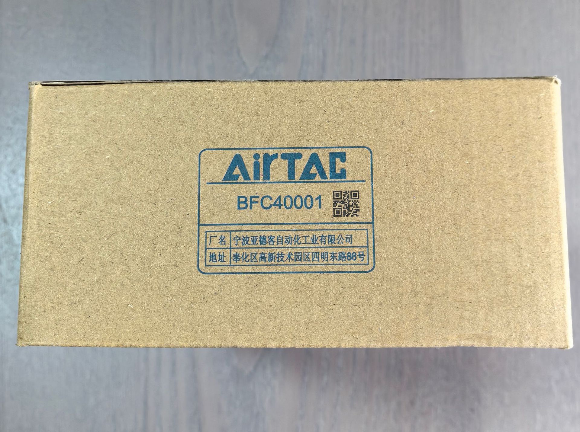 亚德客 AirTac 二联件 BFC40001 BFR4000+BL4000 油水分离器-阿里巴巴