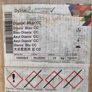 分散染料大爱尼克司蓝CC德司达Dianix Blue CC 颜料蓝色毛线织唛-阿里巴巴
