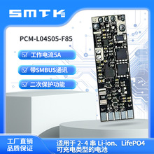 东莞市思玛泰克新能源科技有限公司_阿里巴巴旺铺