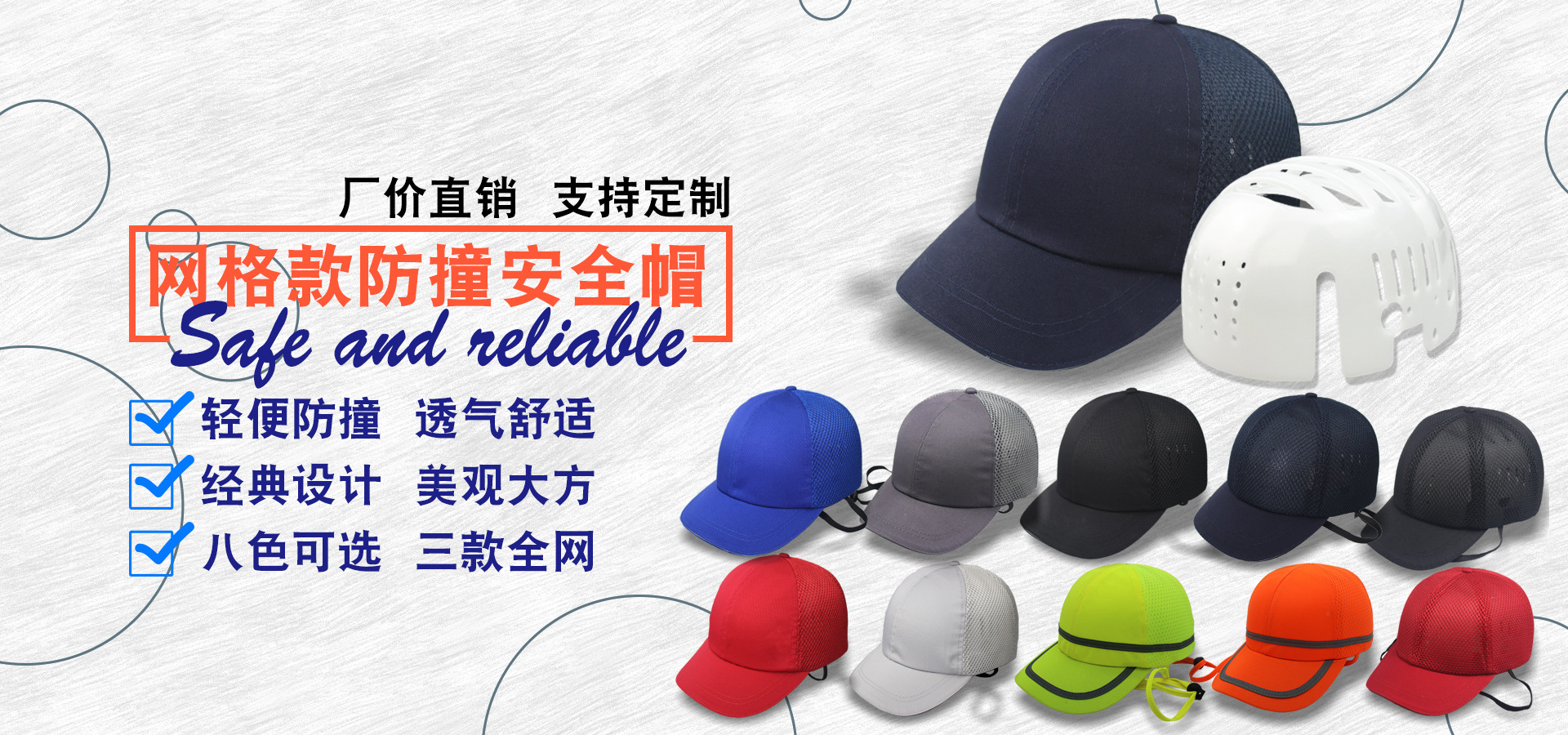 安全帽ABS内壳帽防护防砸防撞帽鸭舌透气轻便棒球帽子工作车间帽-阿里巴巴