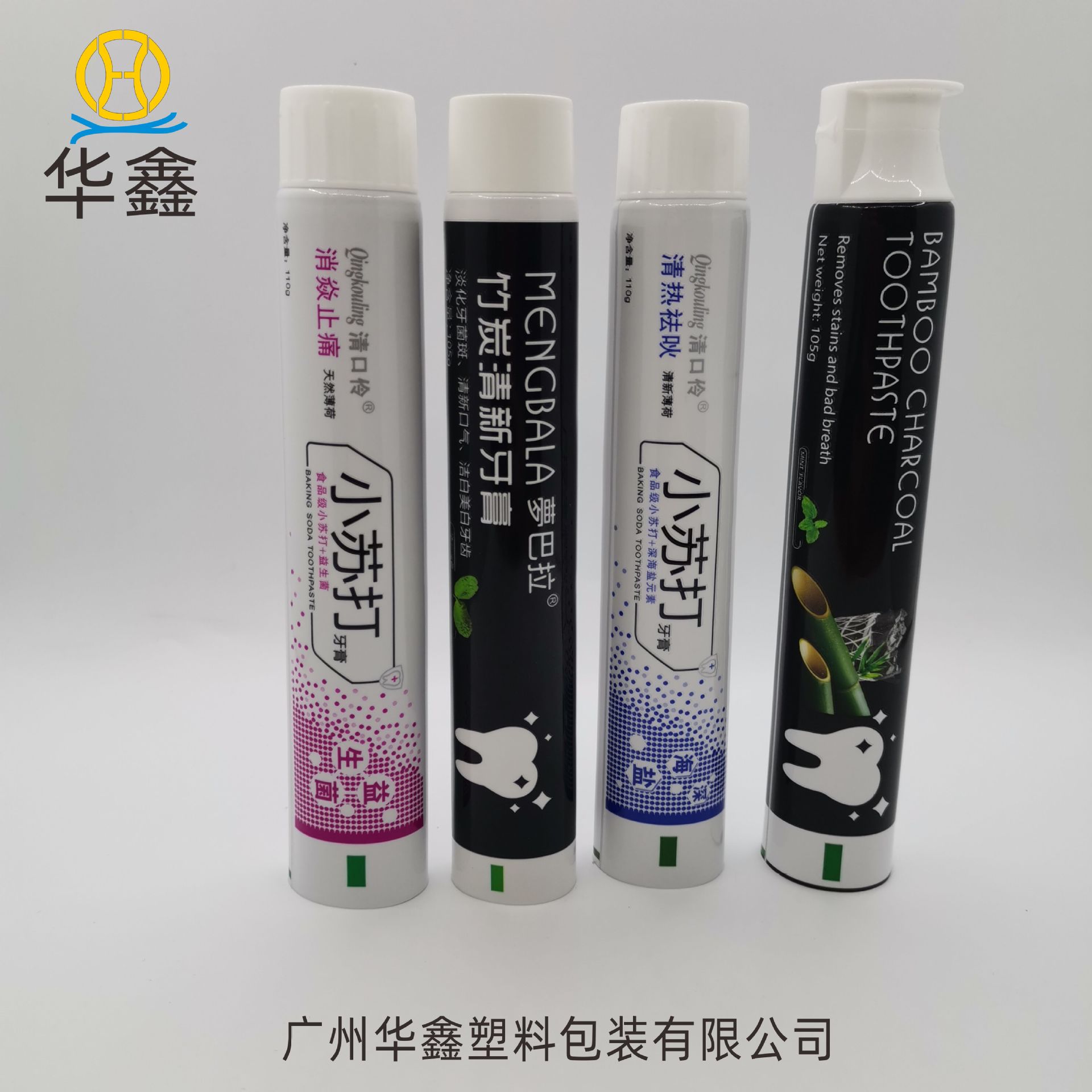 工厂直销30g小容量牙膏管包材 螺纹旋盖包装化妆品牙膏铝塑管广州-阿里巴巴