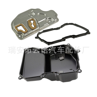 工厂批发适用于大众09G变速油底壳09G321370 09G325429 09G321361-阿里巴巴