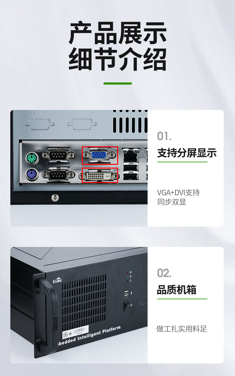 研祥工控机IPC310准系统工控主机上架式4U工业一体机电脑主板机箱-阿里巴巴