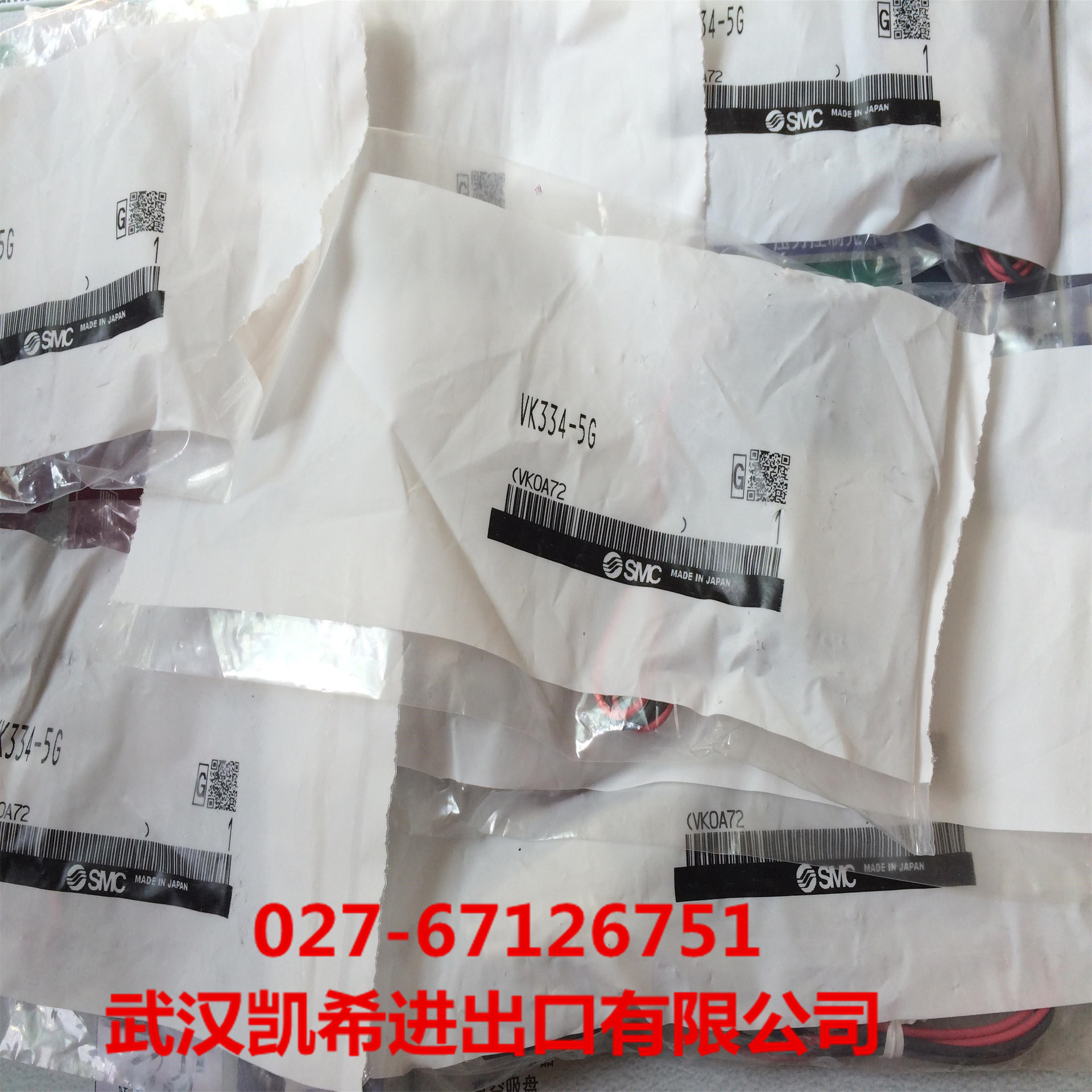 SMC电磁阀VK334-5G VK334-5D VK334-4G VK334-5G-01 VK334V-5D-阿里巴巴